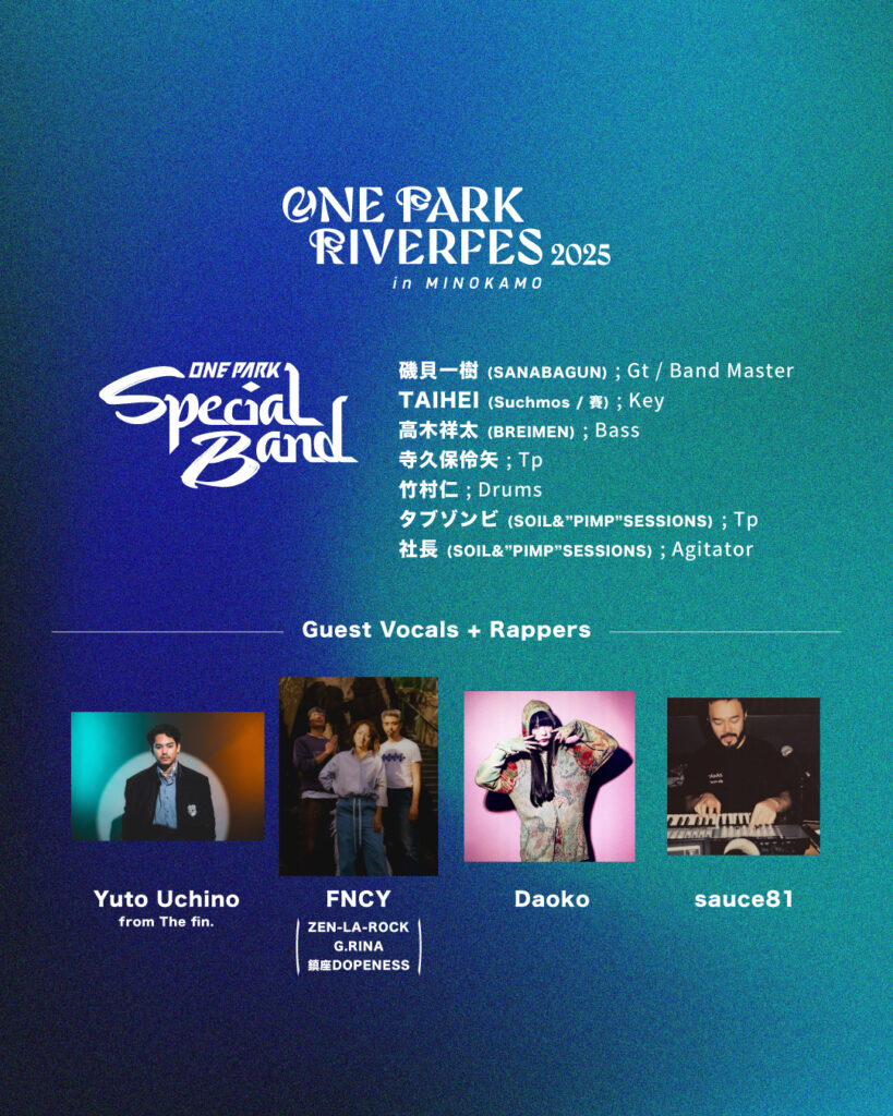 ONE PARK Special Band - ONE PARK RIVERFES 2025